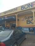 Bon Prix (Abidjan, Rue B104), süpermarket  Abican'dan