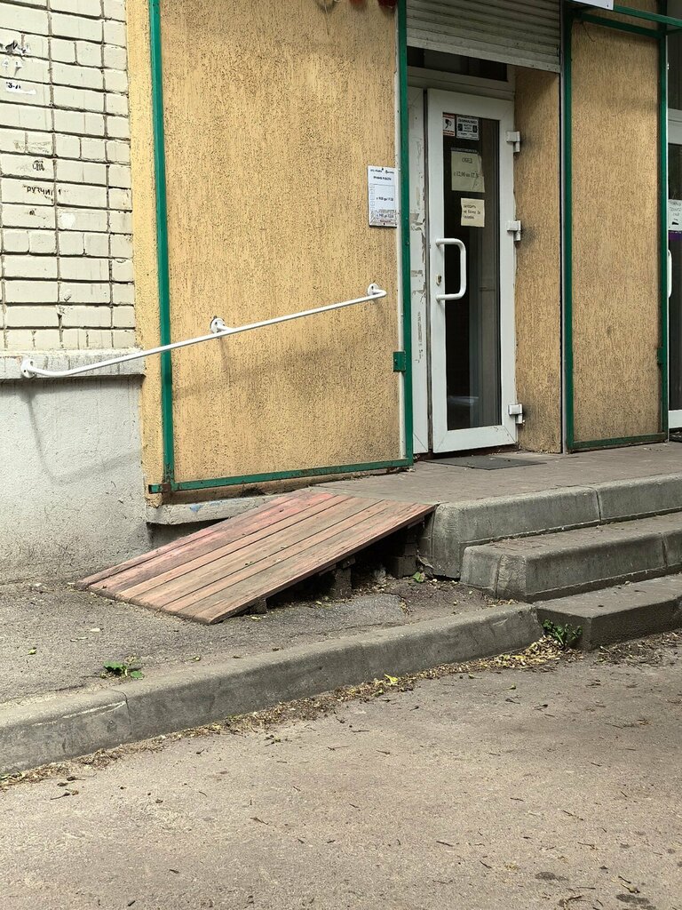 Teslimat noktası Ortonica, Voronej, foto