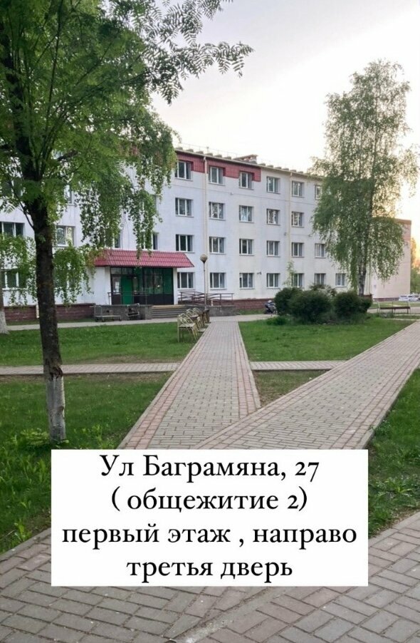 Güzellik salonu Сестры, Gorodok, foto