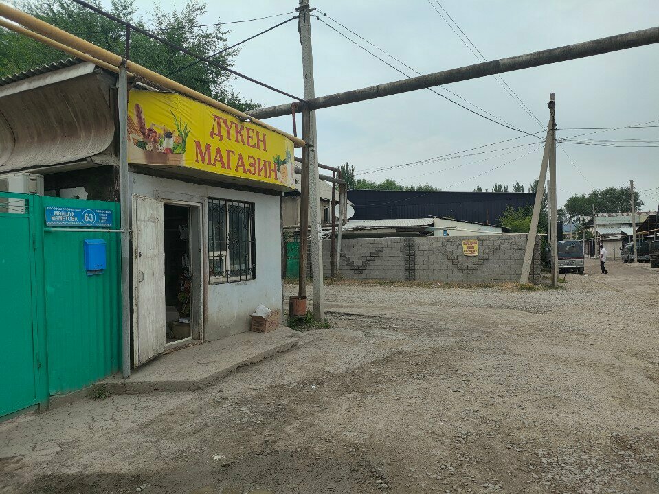 Market Groceries, Almatı, foto