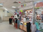 Peppi (Revolyutsionnaya Street No:5), çorap ve külotlu çorap mağazaları  Tolyatti'den (Togliatti'den)