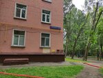 Лио -логистика (Dmitrovskoye Highway No:151к4), elektrik ve elektrikli ürün mağazası  Moskova'dan