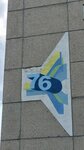 Юридические услуги (Rakasowskaga Avenue No:76), hukuk büroları  Minsk'ten