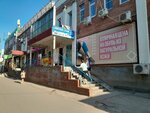 Бижутерия (Avtostroiteley Street No:68А), bijuteriler  Tolyatti'den (Togliatti'den)