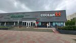Nravizza Coffee (Rakasowskaga Avenue No:62), al götür kahve  Minsk'ten