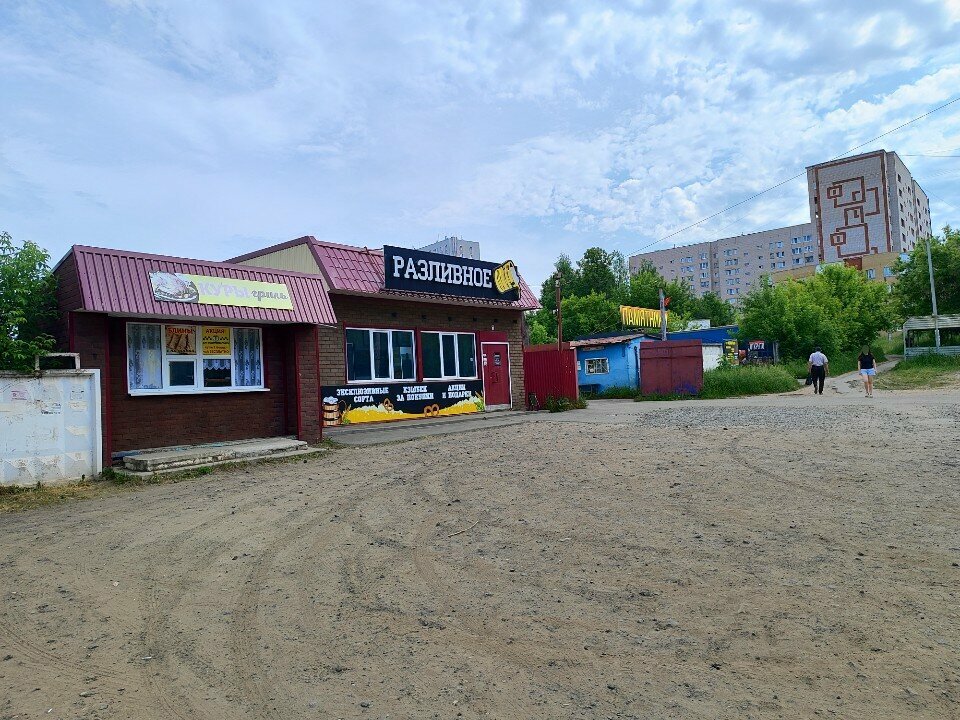 Bira dükkanı Разливное, Izhevsk, foto