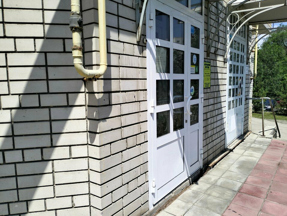 Emlak ofisi Городской Метраж, Saratov, foto