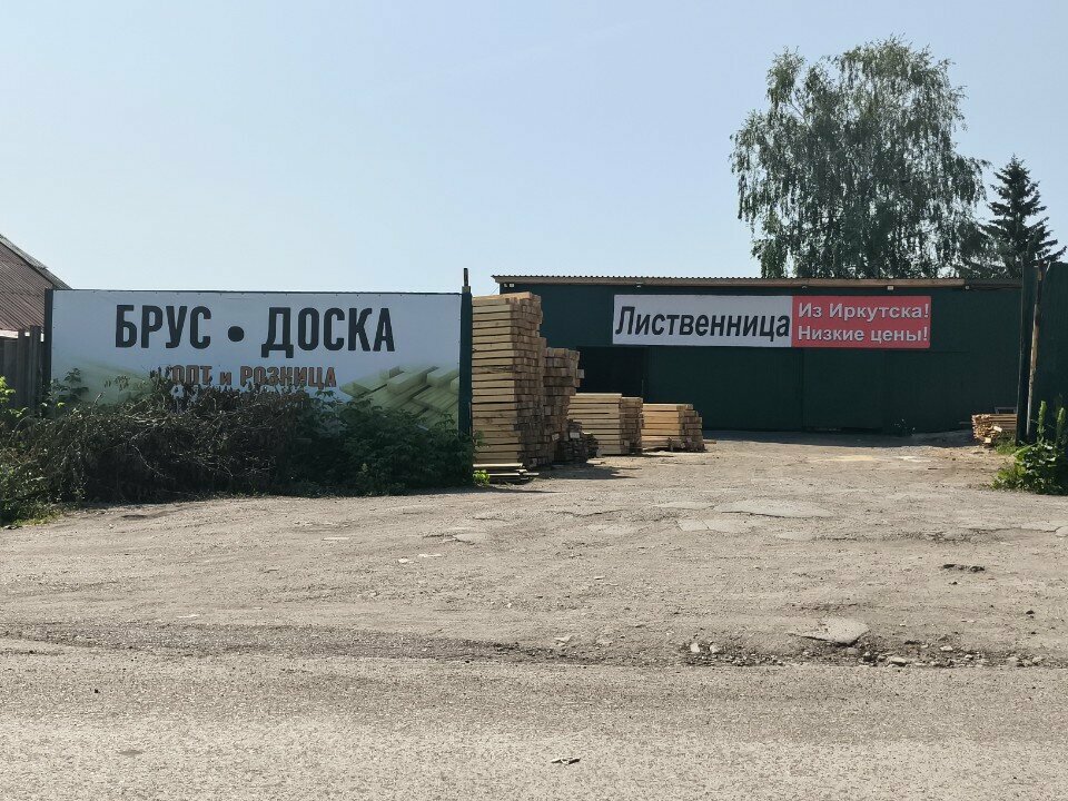 Kereste üretim ve satış şirketleri Listvennitsa, Ufa, foto