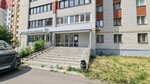 Zareen_ecobeauty (Chistopolskaya Street No:10/8), güzellik salonu  Kazan'dan