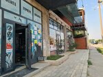 Men's Paradise (ulitsa Tolebayeva No:27), avcılık ekipman firmaları  Çimkent'ten (Şımkent'ten)
