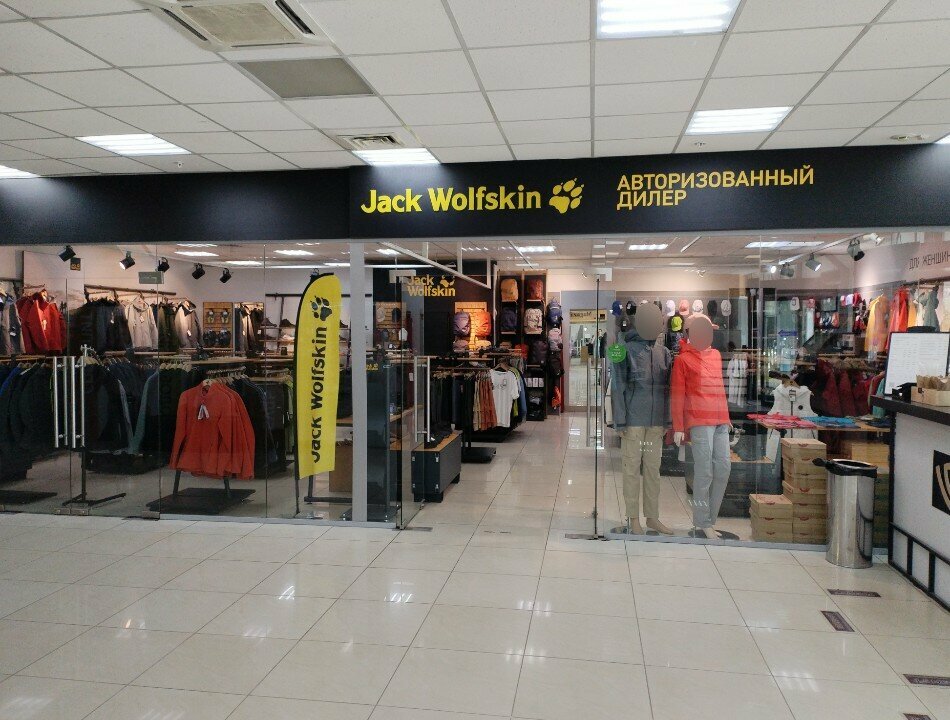 Giyim mağazası Jack Wolfskin, Çeliabinsk, foto