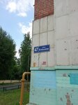 Vertikal (Kuibyshev Street No:47), zemin döşeme üretim ve satış firmaları  Çeliabinsk'ten