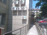 KDL, отдел продаж (Gorkogo Street No:26, Tsentralniy Microdistrict), medikal ürün firmaları  Soçi'den