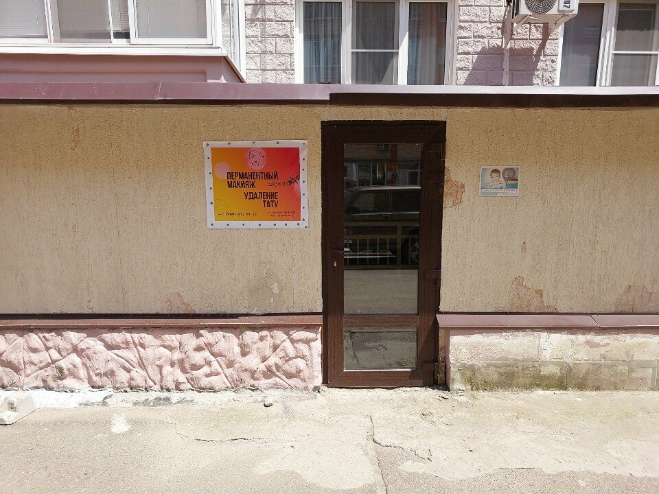 Özel ders hizmetleri Репетитор, Krasnodar, foto