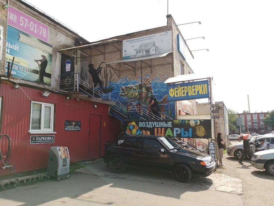 Havai fişek firmaları Русский фейерверк, Orenburg, foto