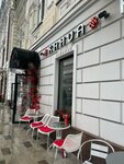 Kahua (Karla Marksa Street No:25), kahve dükkanları  Ufa'dan
