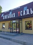Ногтевая студия в Ропше (Strelninskoye shosse No:7, posyolok Ropsha), manikür-pedikür  Saint‑Petersburg ve Leningradskaya oblastından