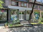 Eveline Voyage (Hrachya Kochar Street No:22/17), seyahat acenteleri  Erivan'dan