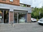 Velvet (Sundukyan Street No:100), ev tekstili mağazaları  Erivan'dan