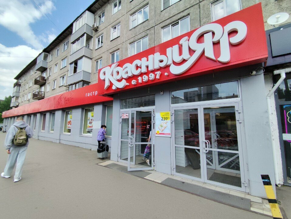 Ödeme terminali ПлатёЖКа, Krasnoyarsk, foto