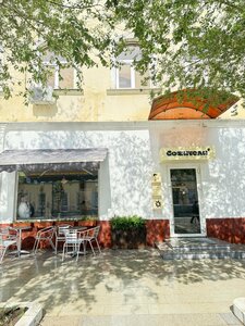 Sojiteli (Sovetskaya Street No:34), kahve dükkanları  Orenburg'dan