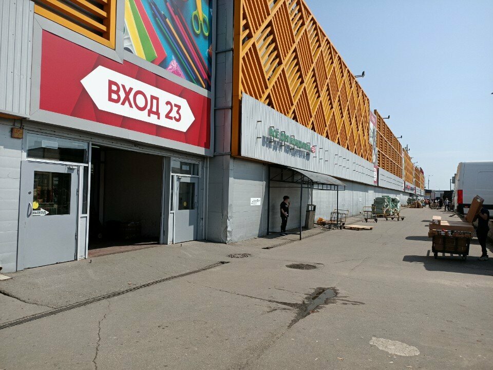Beyaz eşya mağazaları Ar premium, Moskova, foto