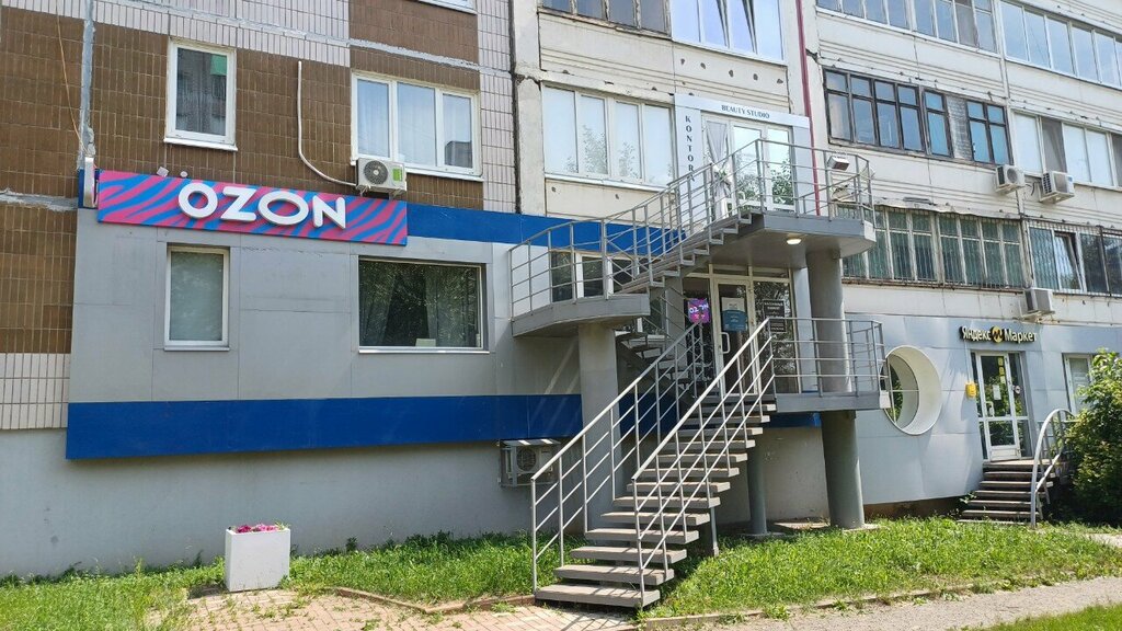 Teslimat noktası Ozon, Izhevsk, foto