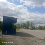 Бородулинская горка (Sverdlovsk Region, 65K-2501000), toplu taşıma durağı  Aramil'den