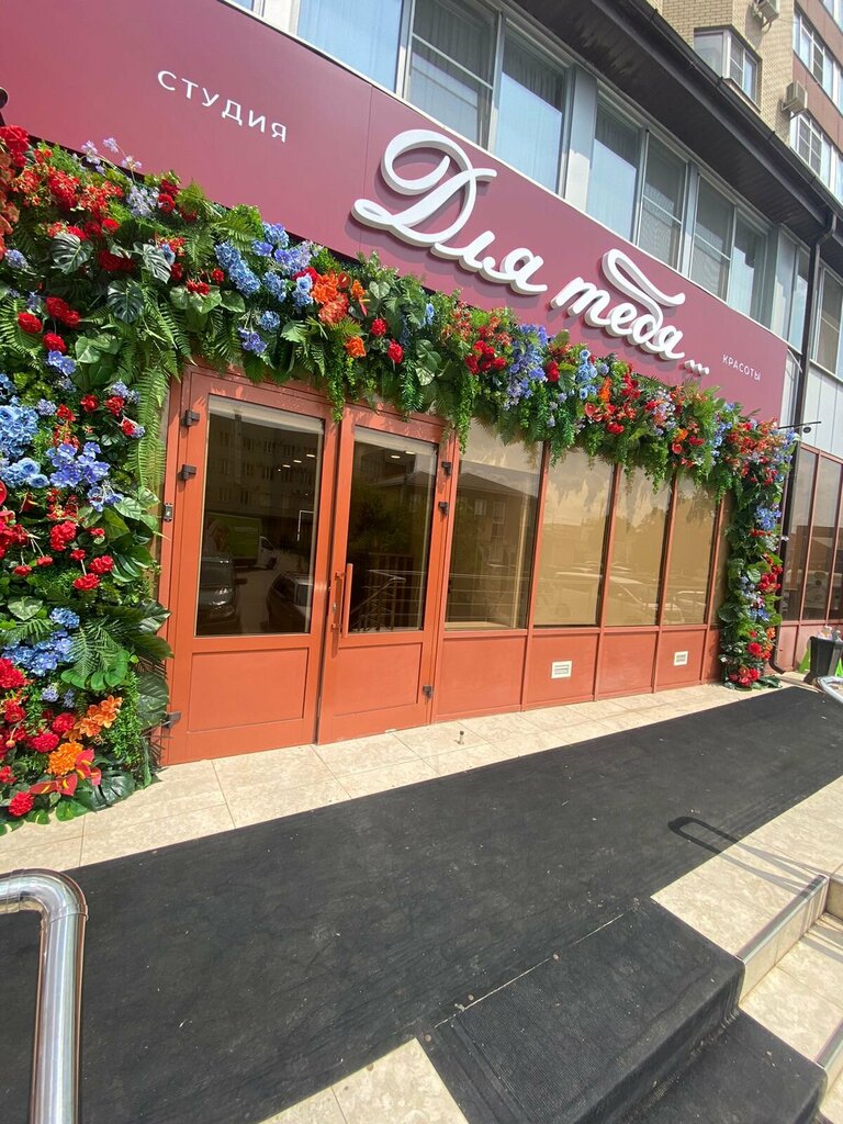 Manikür-pedikür Для Тебя, Nevinnomissk, foto