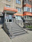 Тюменский институт остеопатической медицины (ulitsa Popova No:7А), kurs  Tiumen'den