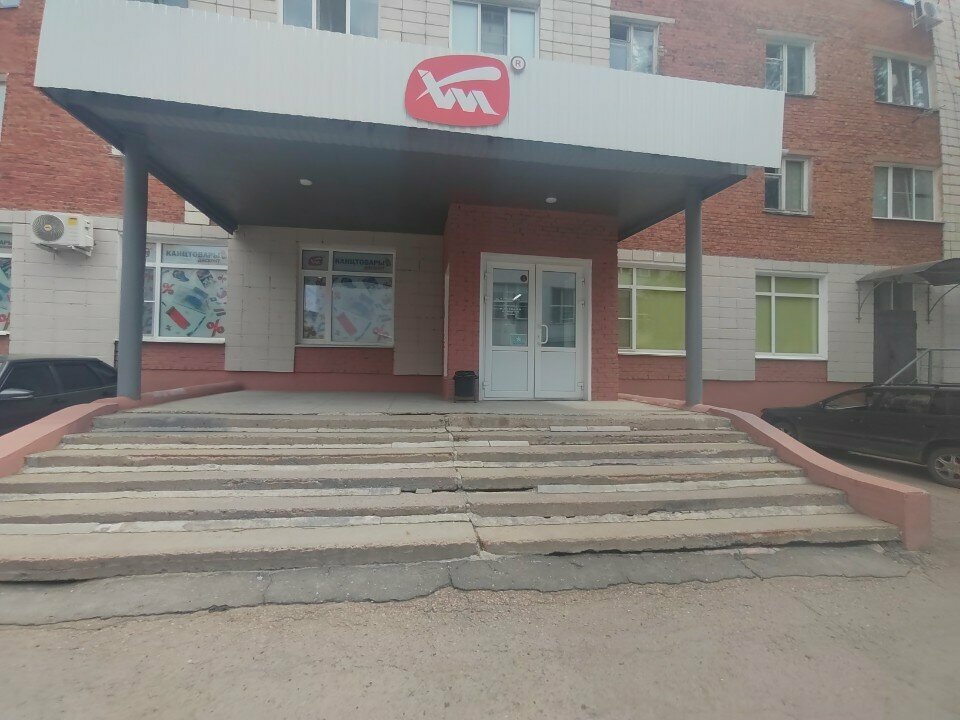 Kurye hizmetleri Купер, Omsk, foto