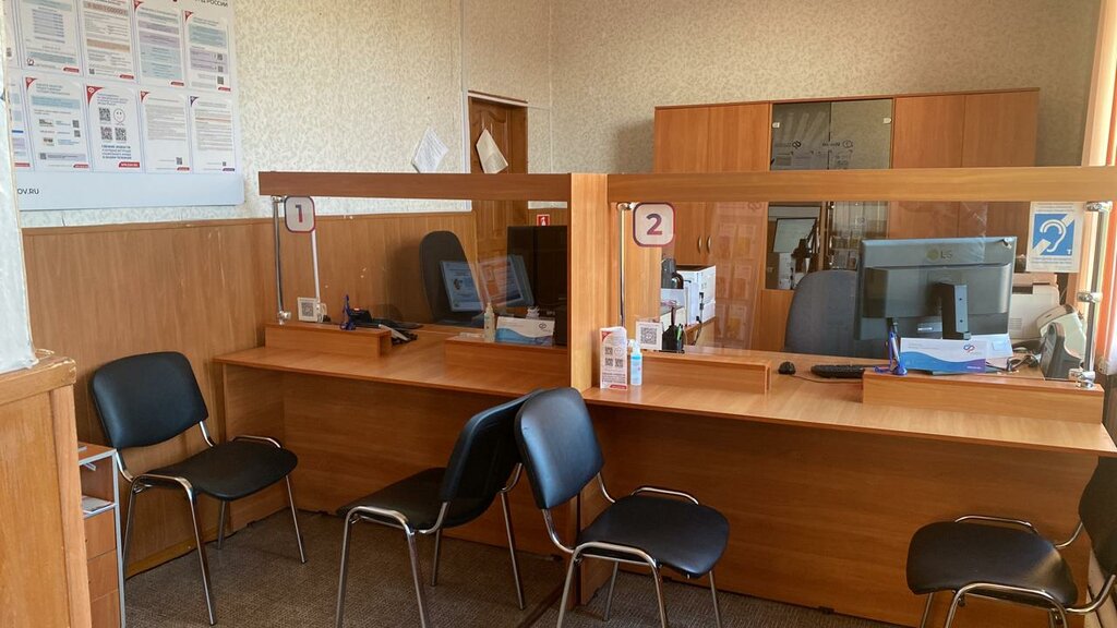 Emeklilik dernekleri Social Fund of Russia, Başkurdistan, foto