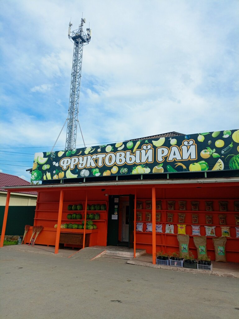 Manavlar Фруктовый рай, Hakasya, foto