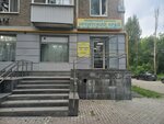 Ирбитский край (Schyorsa Street No:38к1), market  Yekaterinburg'dan