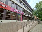 Фрутелла (Roz Street No:48А, Tsentralniy Microdistrict), toptancılar  Soçi'den