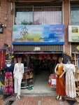 Ganesha 3 bogota (Bogotá, Calle 53 Avenue, 16-52), giyim mağazası