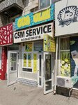 Servicii GSM (strada Sarmizegetusa No:1), telefon tamir servisi  Kişinev'den