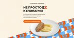 Kulinariya Kravcova (Svobody Street No:91), kafe  Yaroslavl'dan