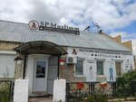 Muslim (Stakhanovskaya ulitsa No:2А), giyim mağazası  Baymak'tan