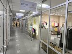 Rumi store (Lermontova Street No:49), giyim mağazası  Yakutsk'tan