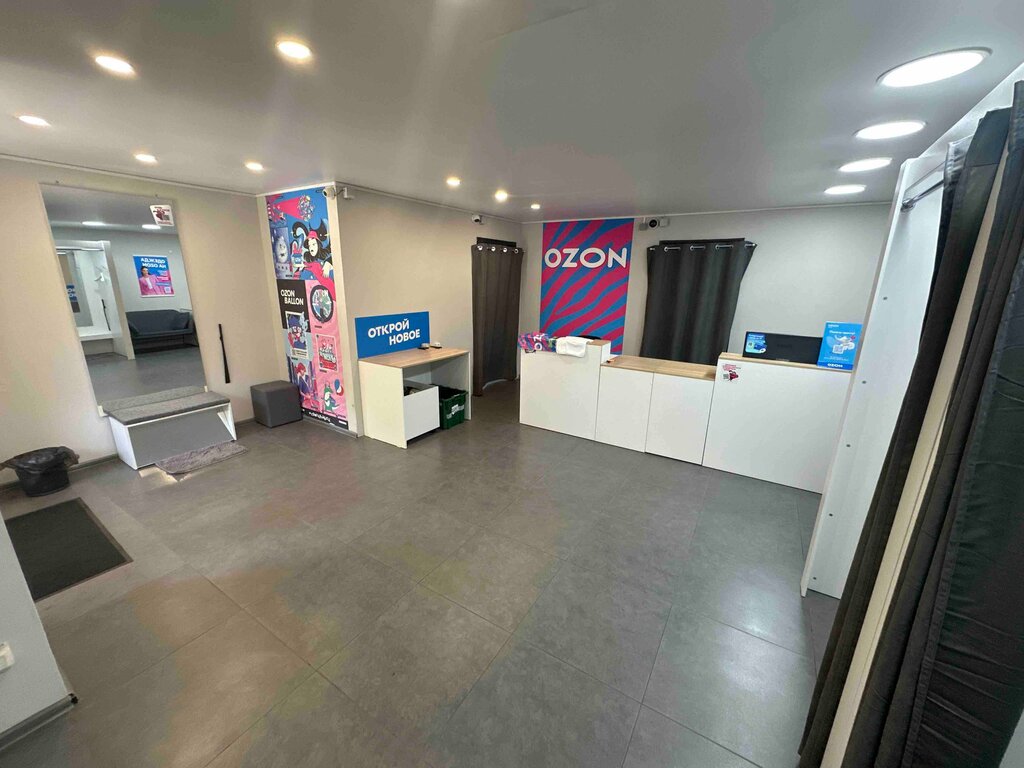 Teslimat noktası Ozon, Habarovsk, foto