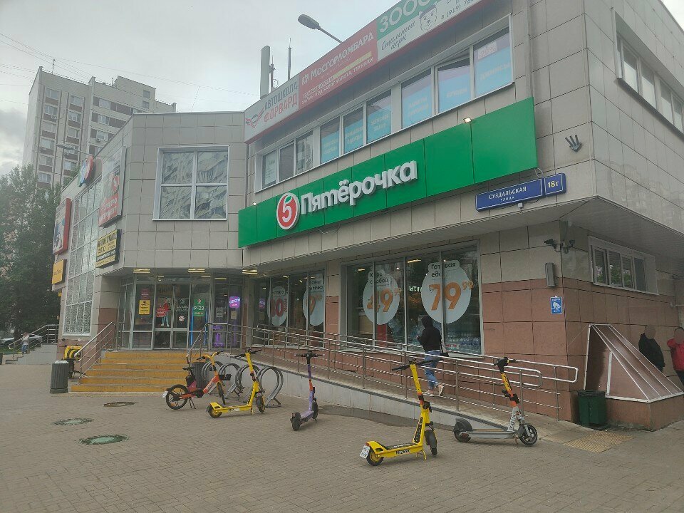 Emlak ofisi The curly realtor Molchanova A. V., Moskova, foto