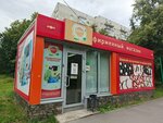 Kdv Candyland (Ulyanovsk, 40-letiya Pobedy Street), pasta, şekerleme ve tatlı  Ulyanovsk'tan
