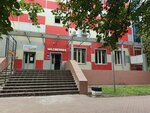 Wildberries.ru (40-letiya Pobedy Street No:7), teslimat noktası  Ulyanovsk'tan