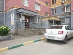 Арсенал (Kosmonavta Komarova Street No:2к1), konut servisleri kuruluşları  Nijni Novgorod'dan