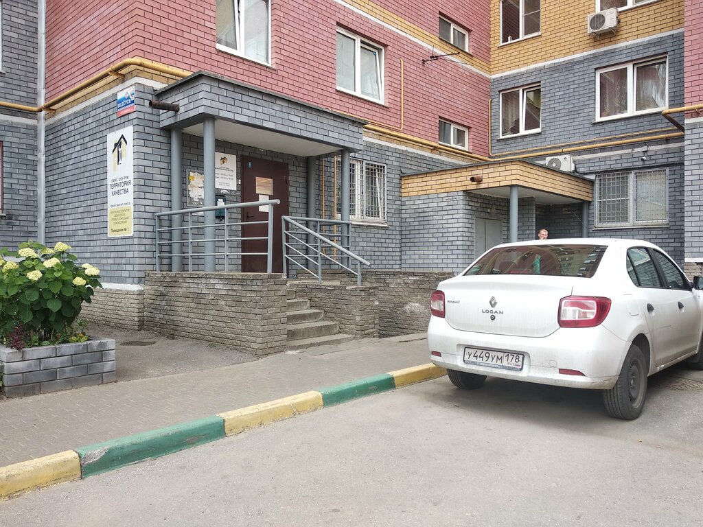 Konut servisleri kuruluşları Арсенал, Nijni Novgorod, foto