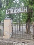 Стадион (Saint Petersburg, Tambovskaya Street), stadyum  Saint‑Petersburg'dan