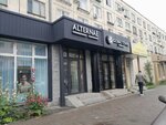 Color Lab (Bıgeldınov kóshesi No:8/1), güzellik salonu  Astana'dan
