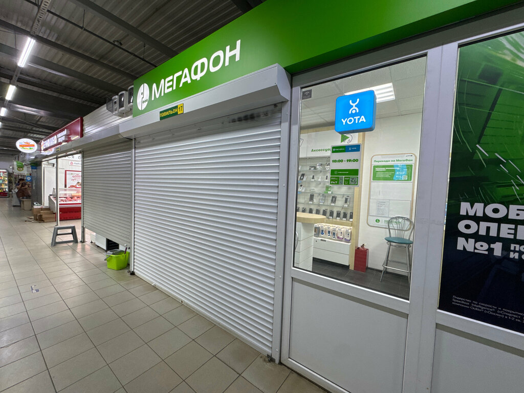 GSM operatörleri Megafon - Yota, Moskova, foto