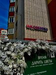 Wildberries (ulitsa Mira No:33), teslimat noktası  Kirov'dan
